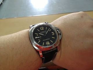 watchopenia: How to open a Panerai back case